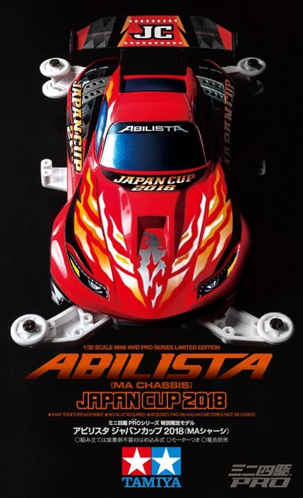 Abilista Japan Cup 2018 (MA Chassis) [Mini 4WD Limited] | HLJ.com
