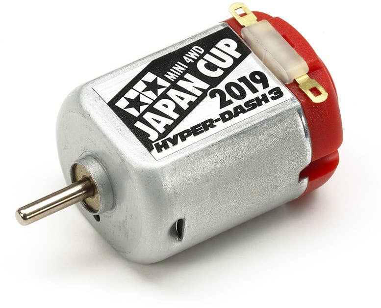 Hyper Dash 3 Motor J-CUP 2019 | HLJ.com
