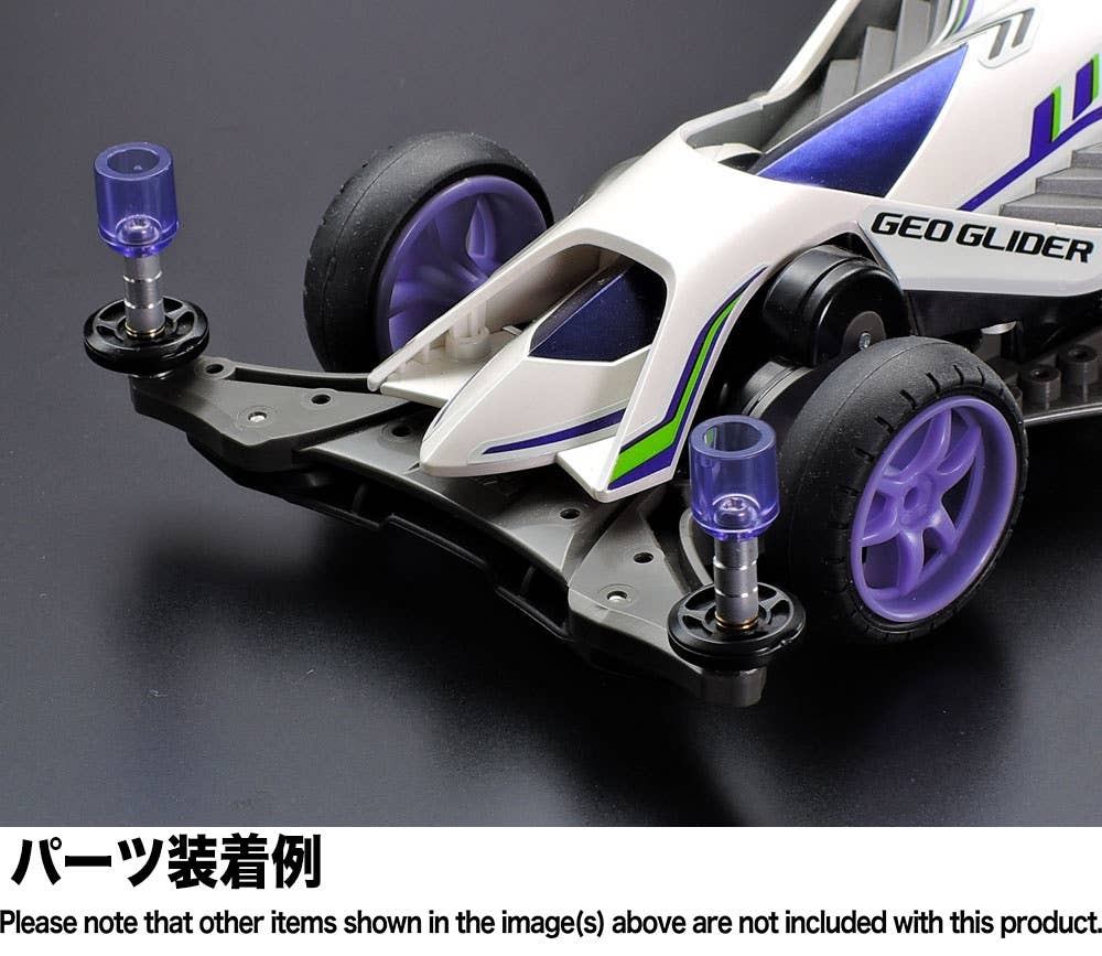 Hi-Mount Tube Stabilizer Set (Clear Violet) | HLJ.com