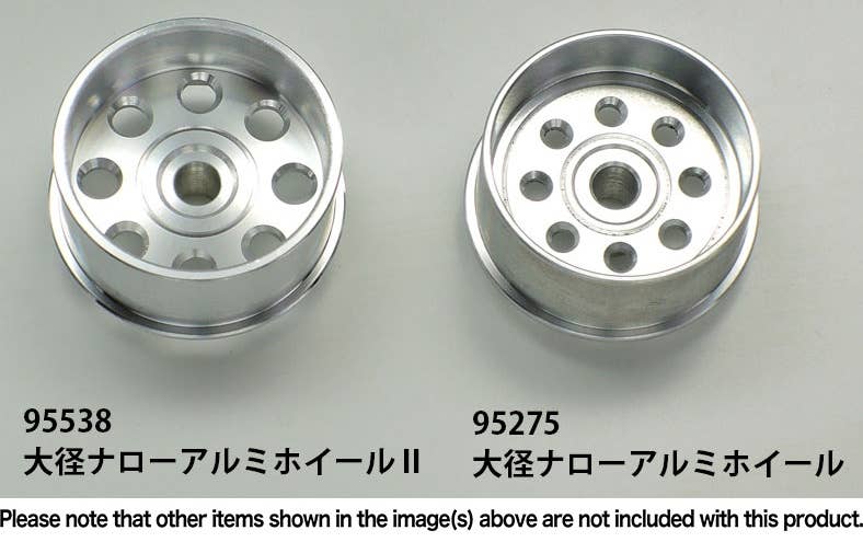 HG Aluminum Large Dia. Narrow Wheels II (2pcs.) | HLJ.com