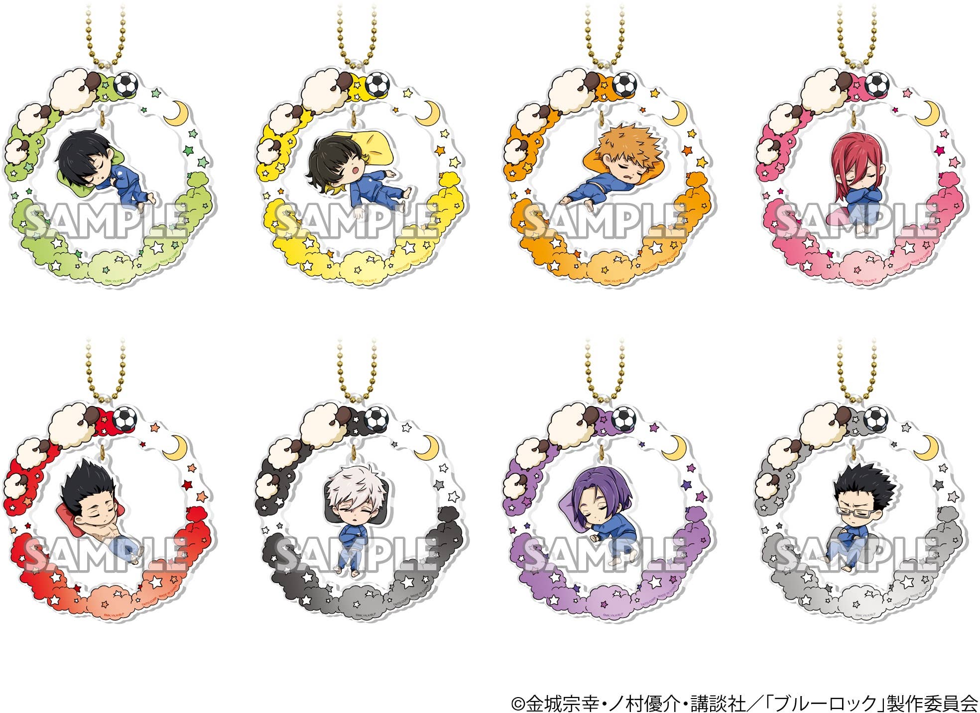BLUE LOCK Yurayura Good Night Acrylic Key Chain: 1Box (8pcs) | HLJ.com