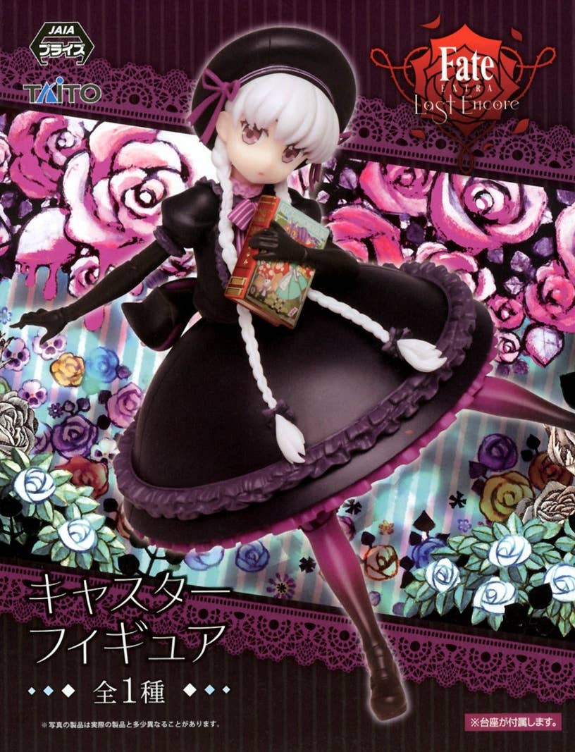 Fate/EXTRA Last Encore: Caster Figure | HLJ.com