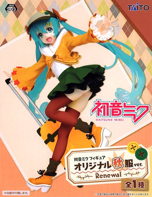 Hatsune Miku: Figure Original Autumn Clothes Ver. -Renewal- | HLJ.com