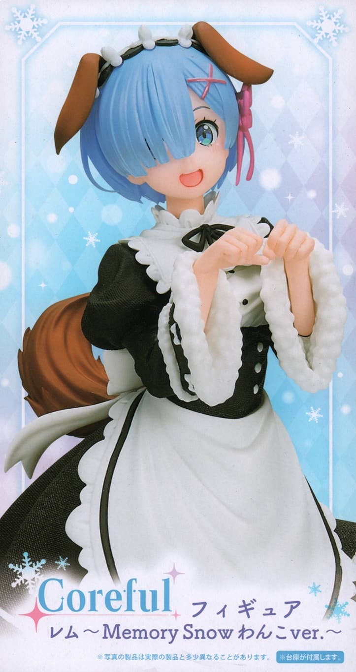 Re: Zero Colorful Figure Rem Memory Snow Dog Ver. | HLJ.com
