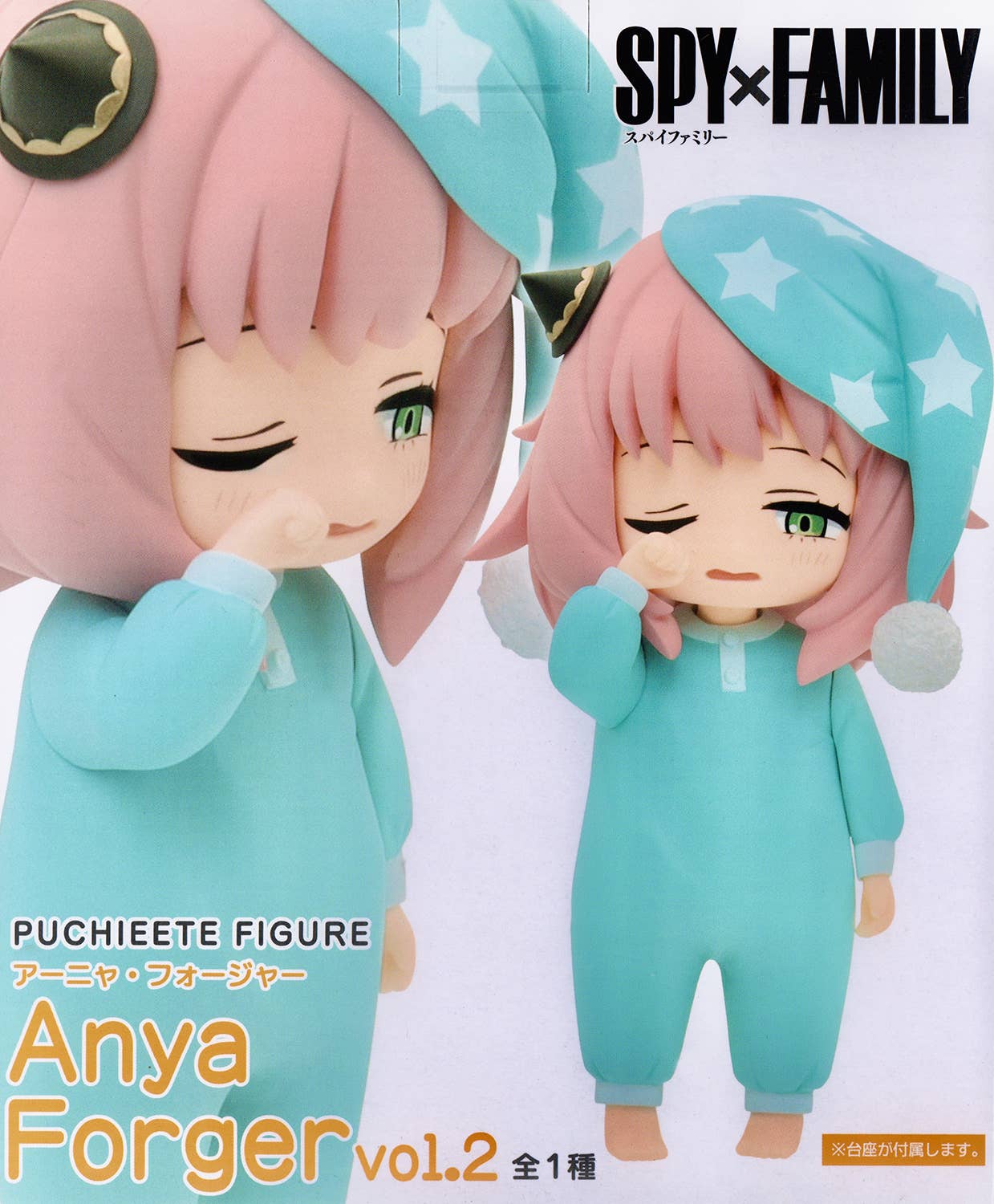SPY x FAMILY Petitette Figure Anya Forger Vol.2 | HLJ.com