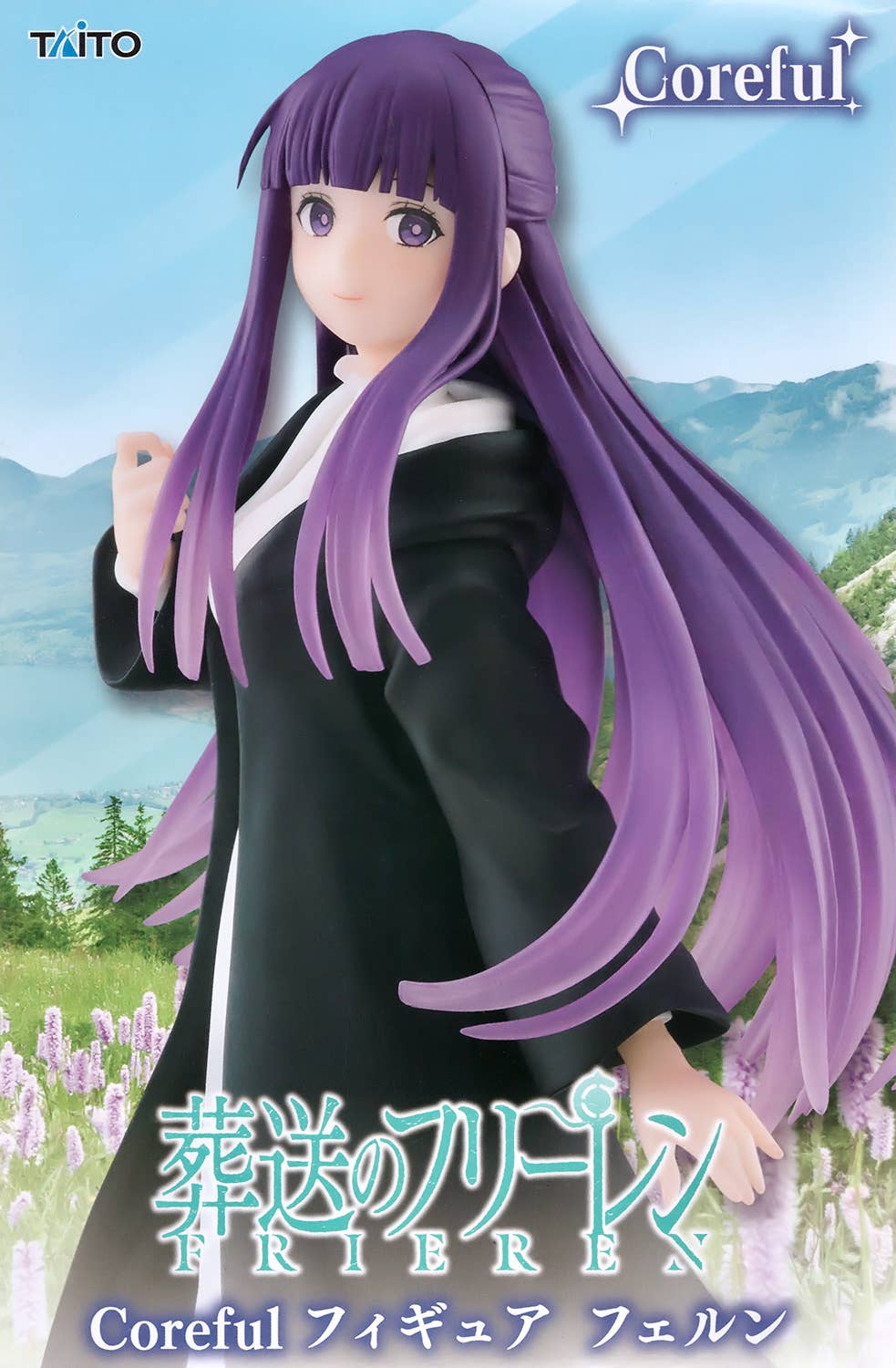 Frieren: Beyond Journey's End Coreful Figure Fern | HLJ.com