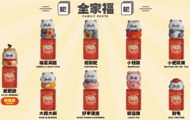 MR.PA - Luck Series 1Box 34pcs | HLJ.com