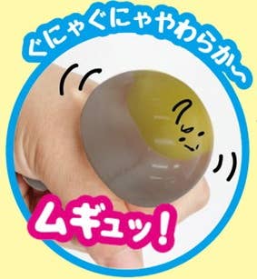 Gudetama Limp Mascot Guretama | HLJ.com