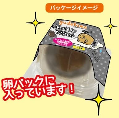 Gudetama Limp Mascot Guretama | HLJ.com