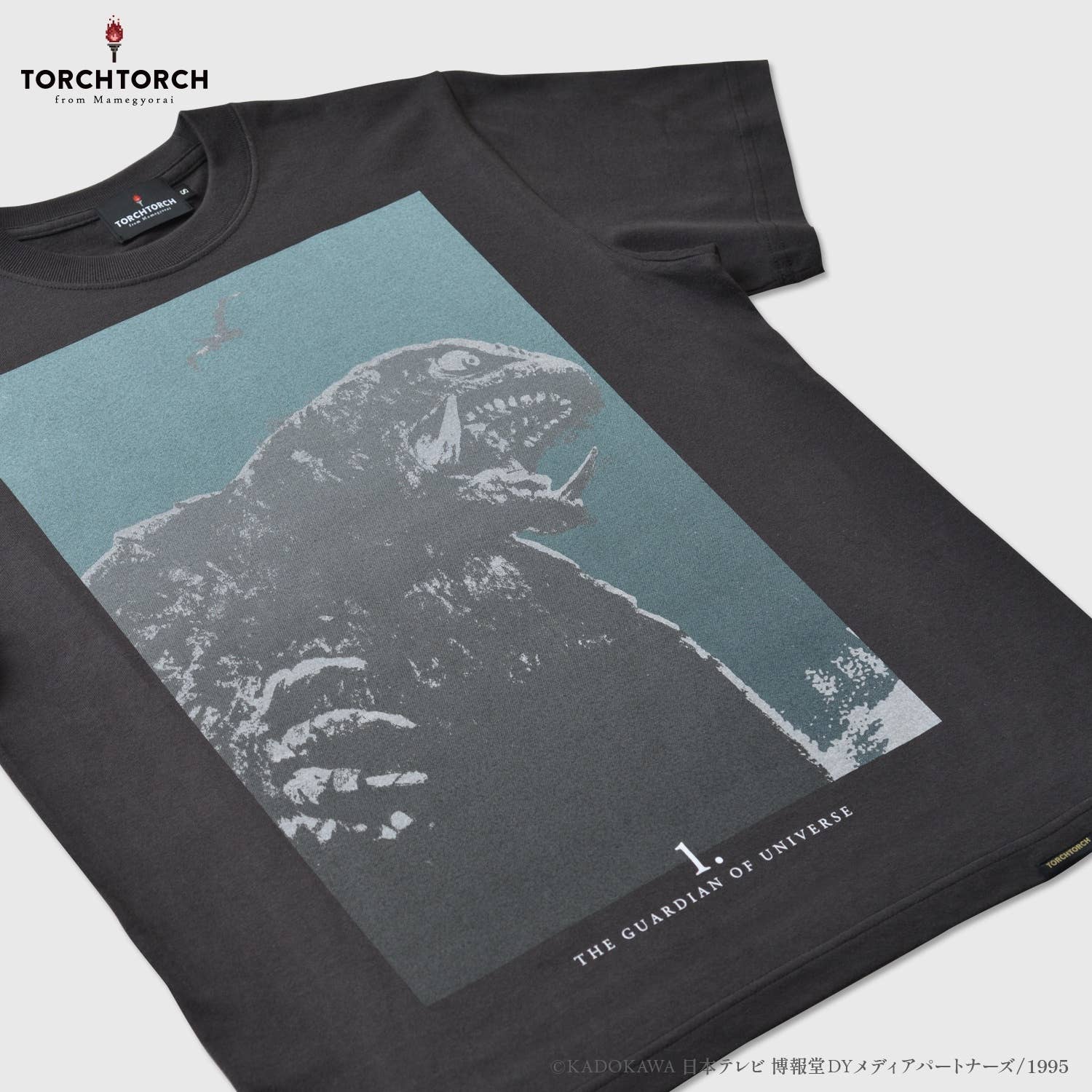 Gamera: Guardian of the Universe x TORCH TORCH: T-shirt G1 Normal Ver ...