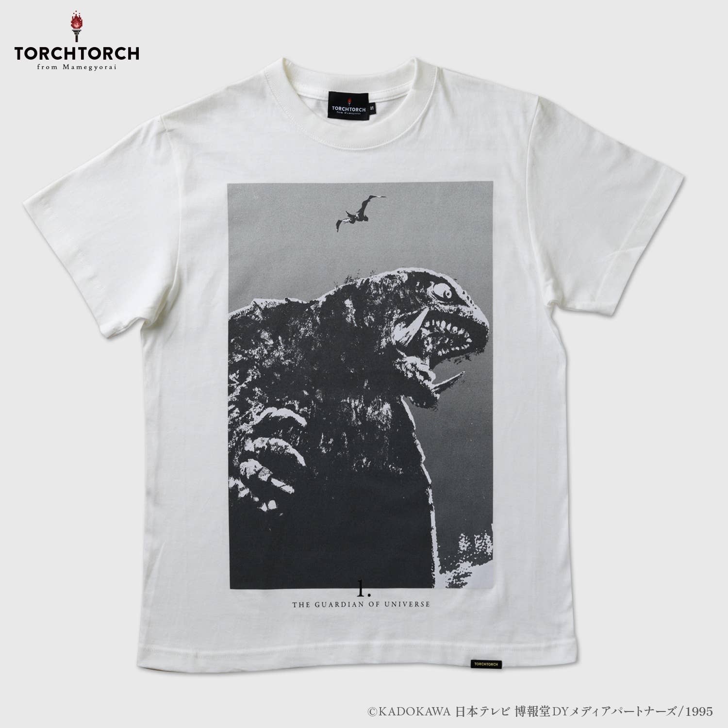 Gamera: Guardian of the Universe x TORCH TORCH: T-shirt G1 Monotone Ver ...