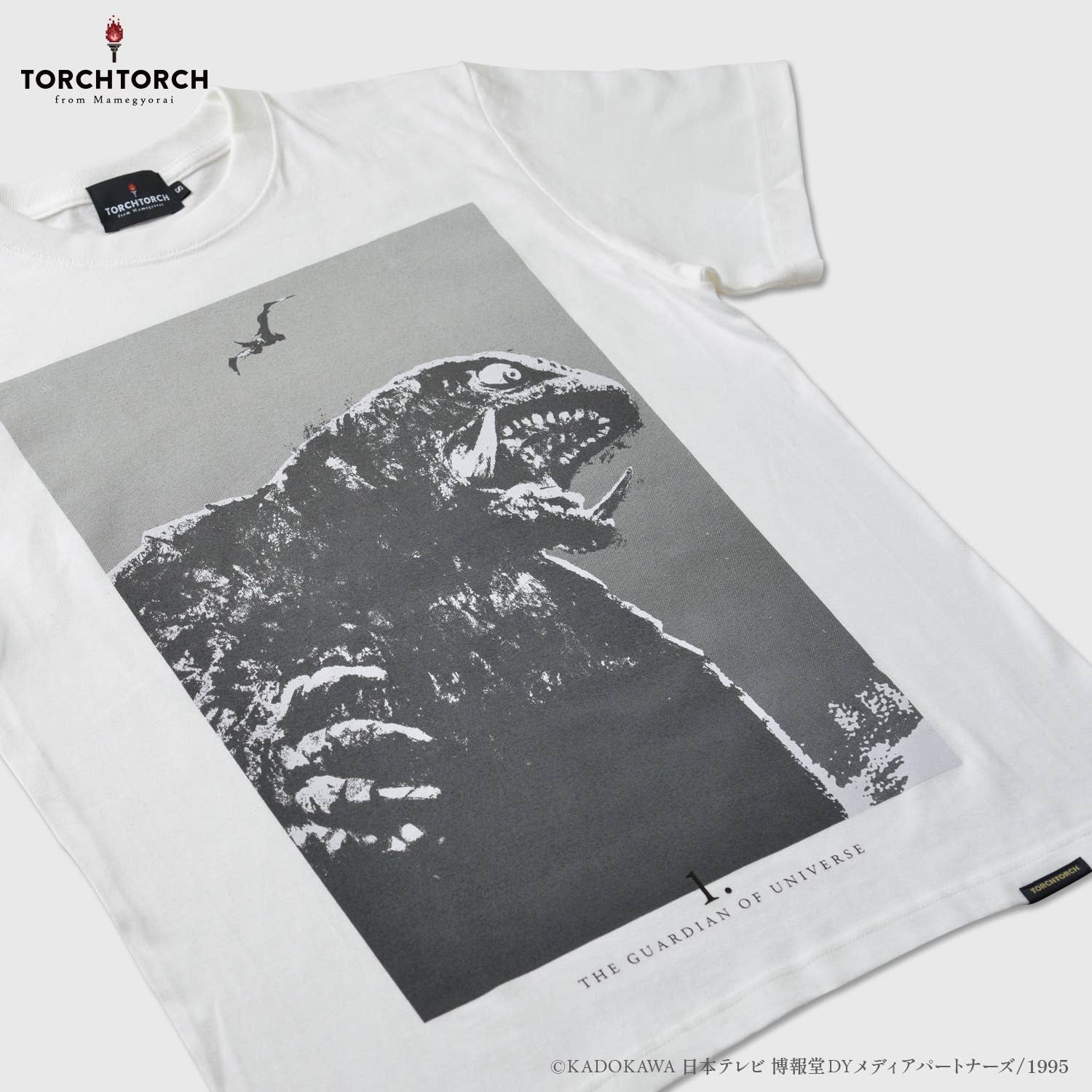 Gamera: Guardian of the Universe x TORCH TORCH: T-shirt G1 Monotone Ver ...