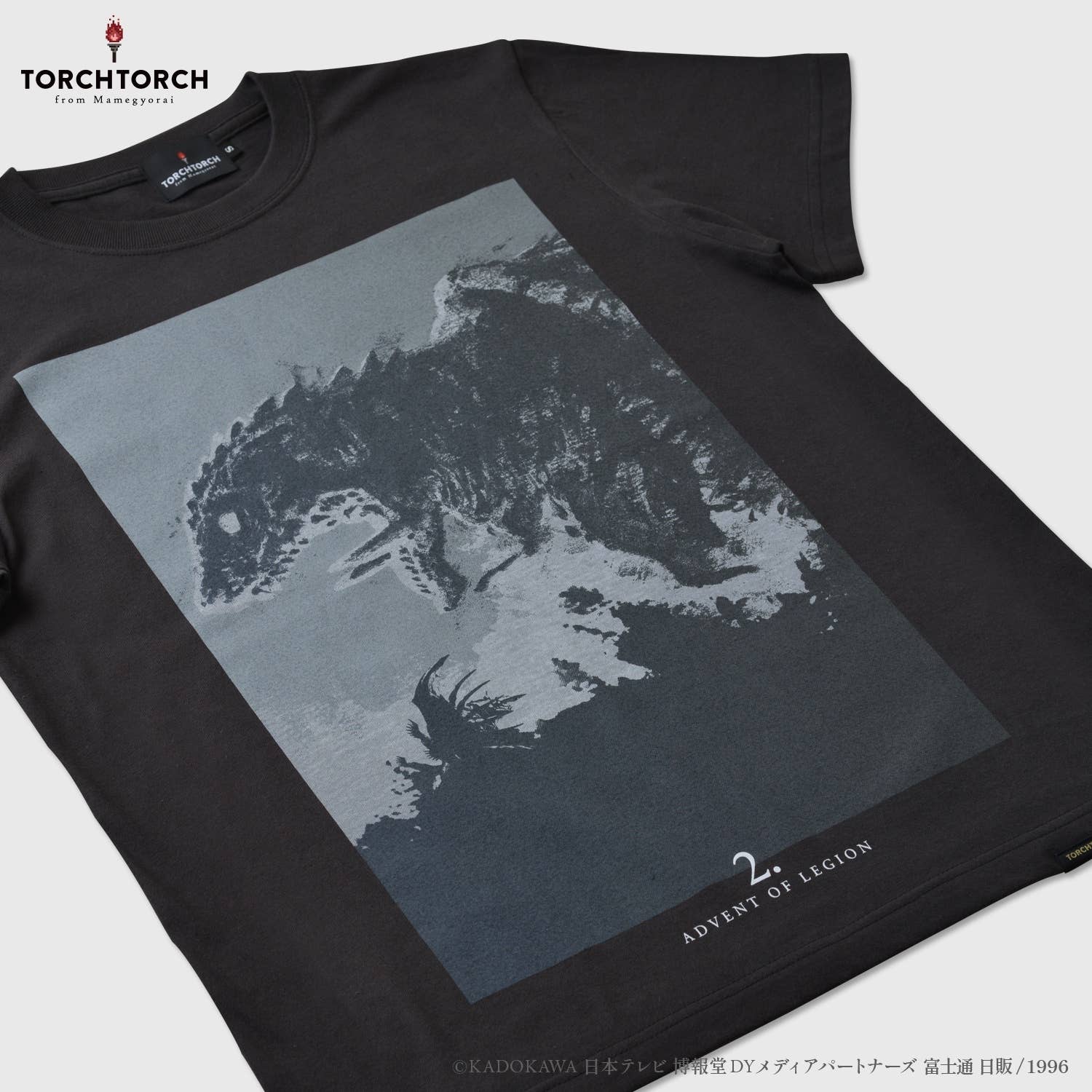 Gamera: Guardian of the Universe x TORCH TORCH: T-shirt G2 Monotone Ver ...
