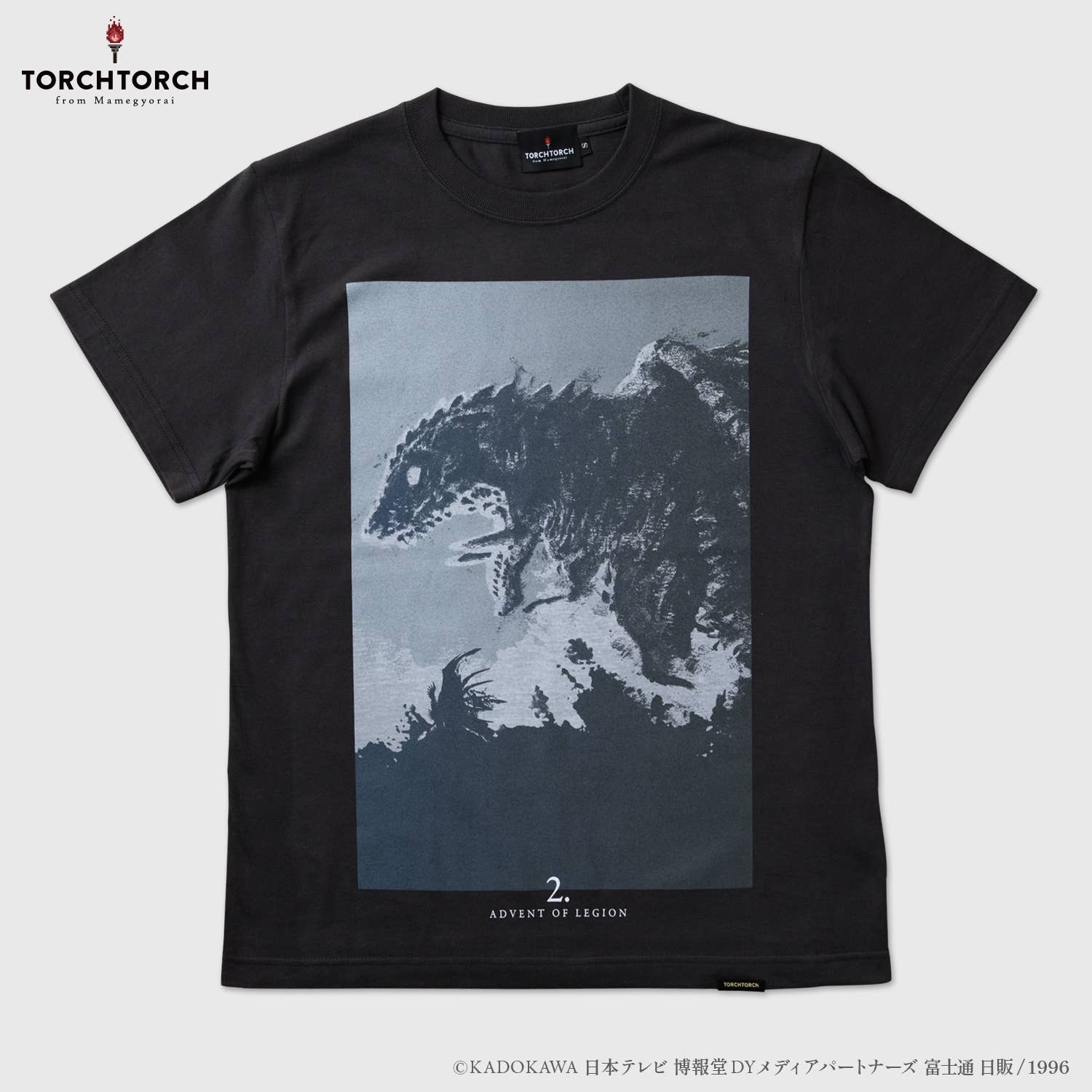 Gamera: Guardian of the Universe x TORCH TORCH: T-shirt G2 Monotone Ver ...