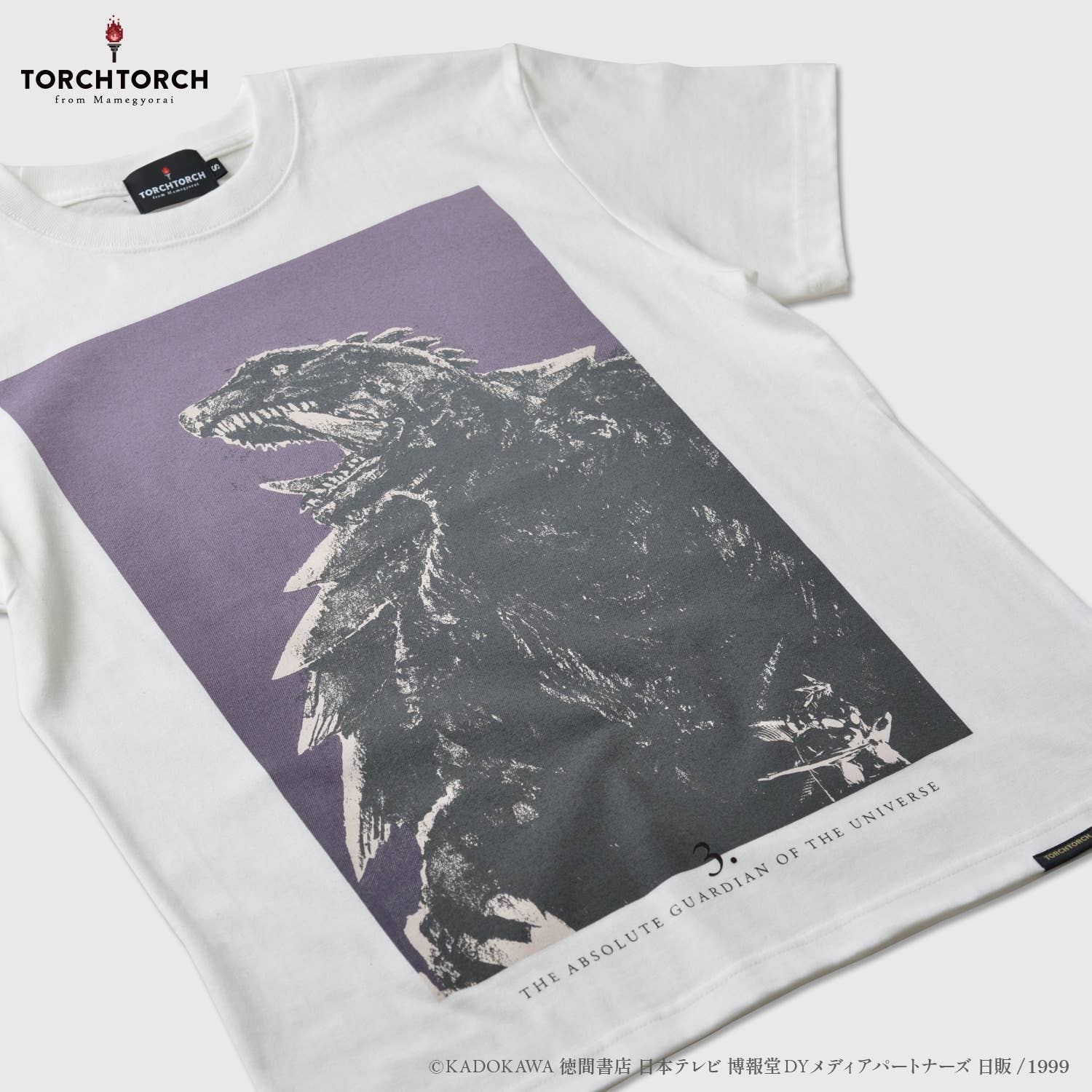 Gamera: Guardian of the Universe x TORCH TORCH: T-shirt G3 Normal Ver ...
