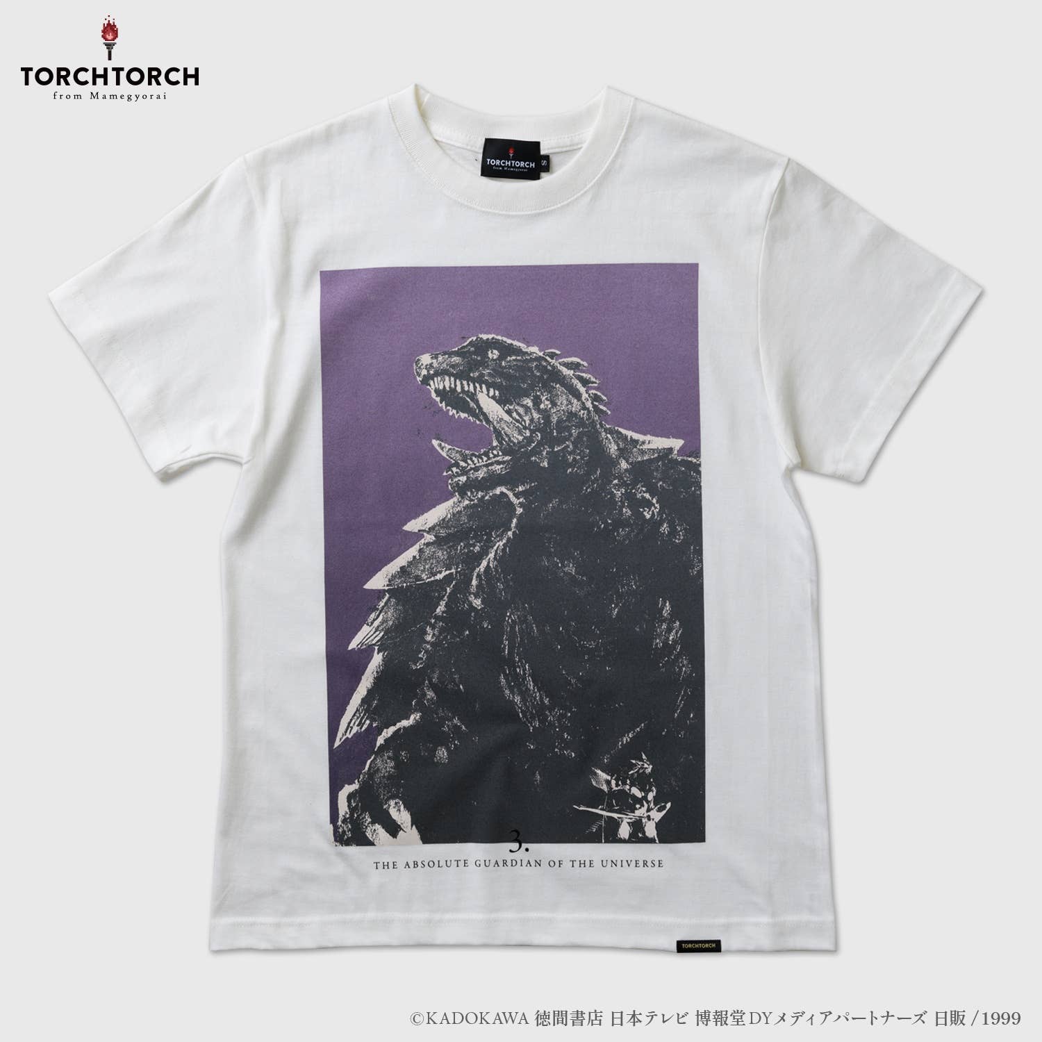 Gamera: Guardian of the Universe x TORCH TORCH: T-shirt G3 Normal Ver ...