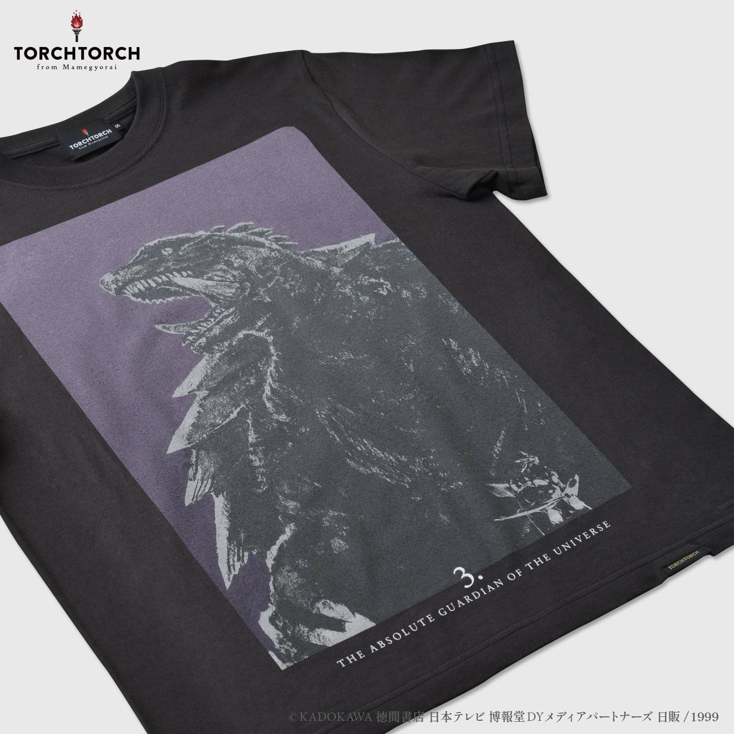 Gamera: Guardian of the Universe x TORCH TORCH: T-shirt G3 Normal Ver ...