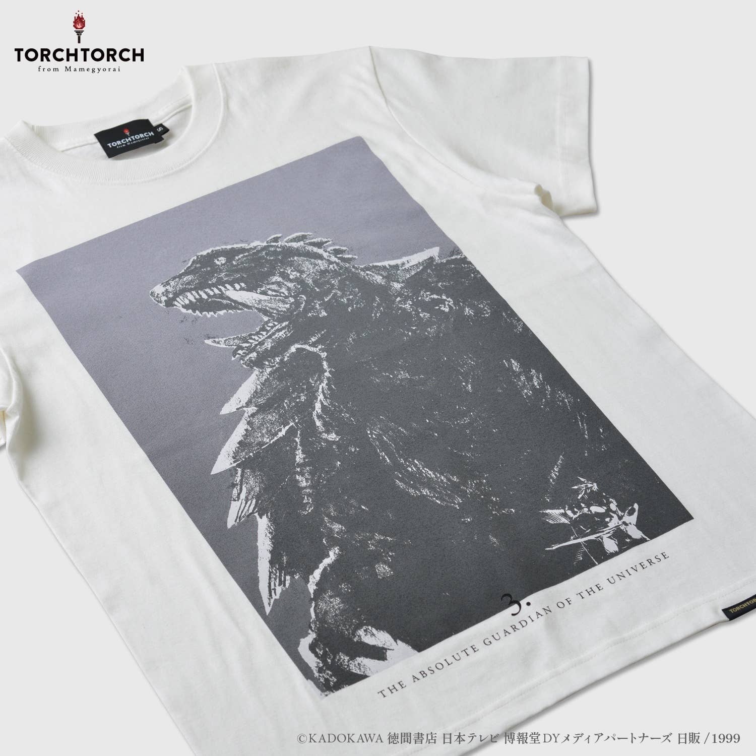 Gamera: Guardian of the Universe x TORCH TORCH: T-shirt G3 Monotone Ver ...