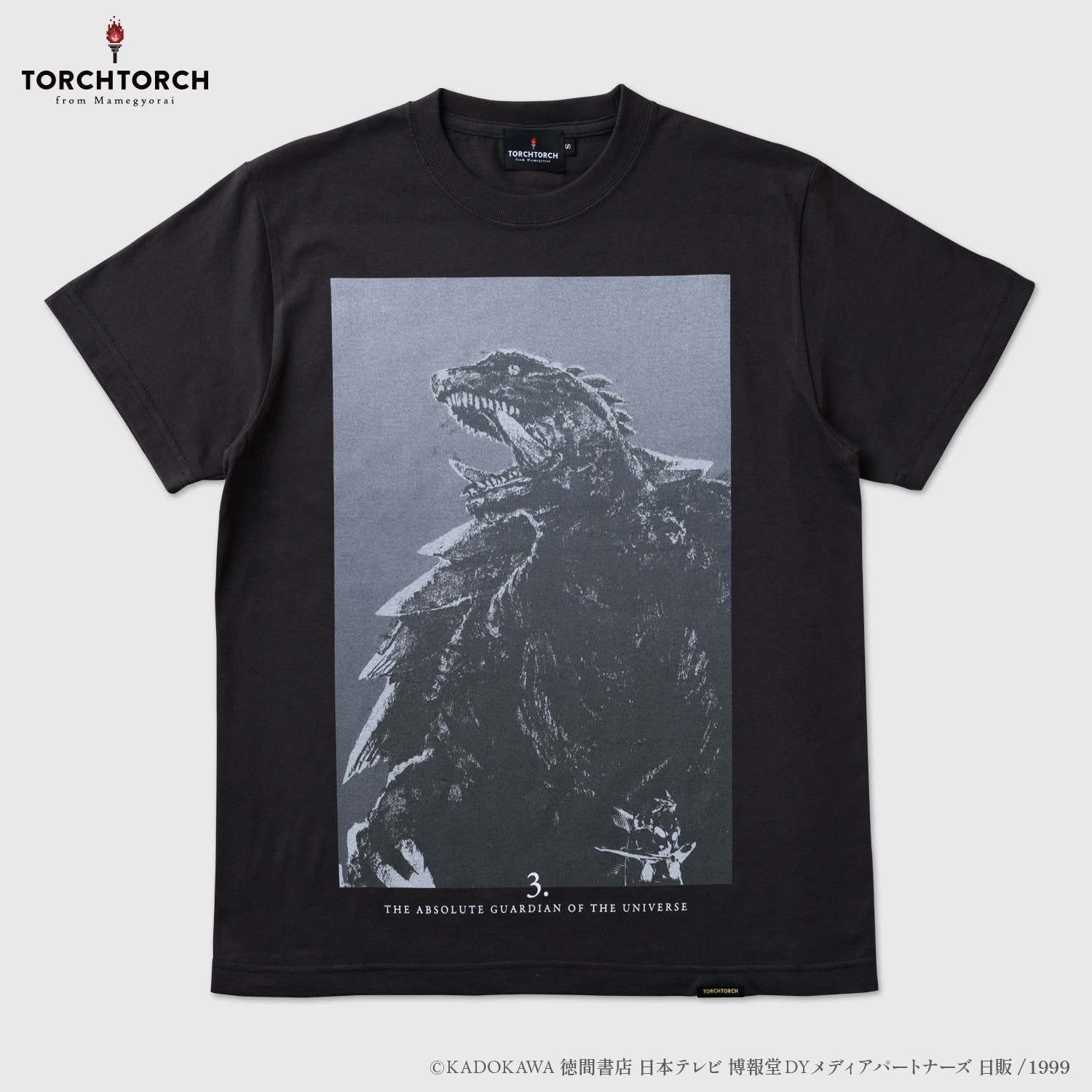 Gamera: Guardian of the Universe x TORCH TORCH: T-shirt G3 Monotone Ver ...