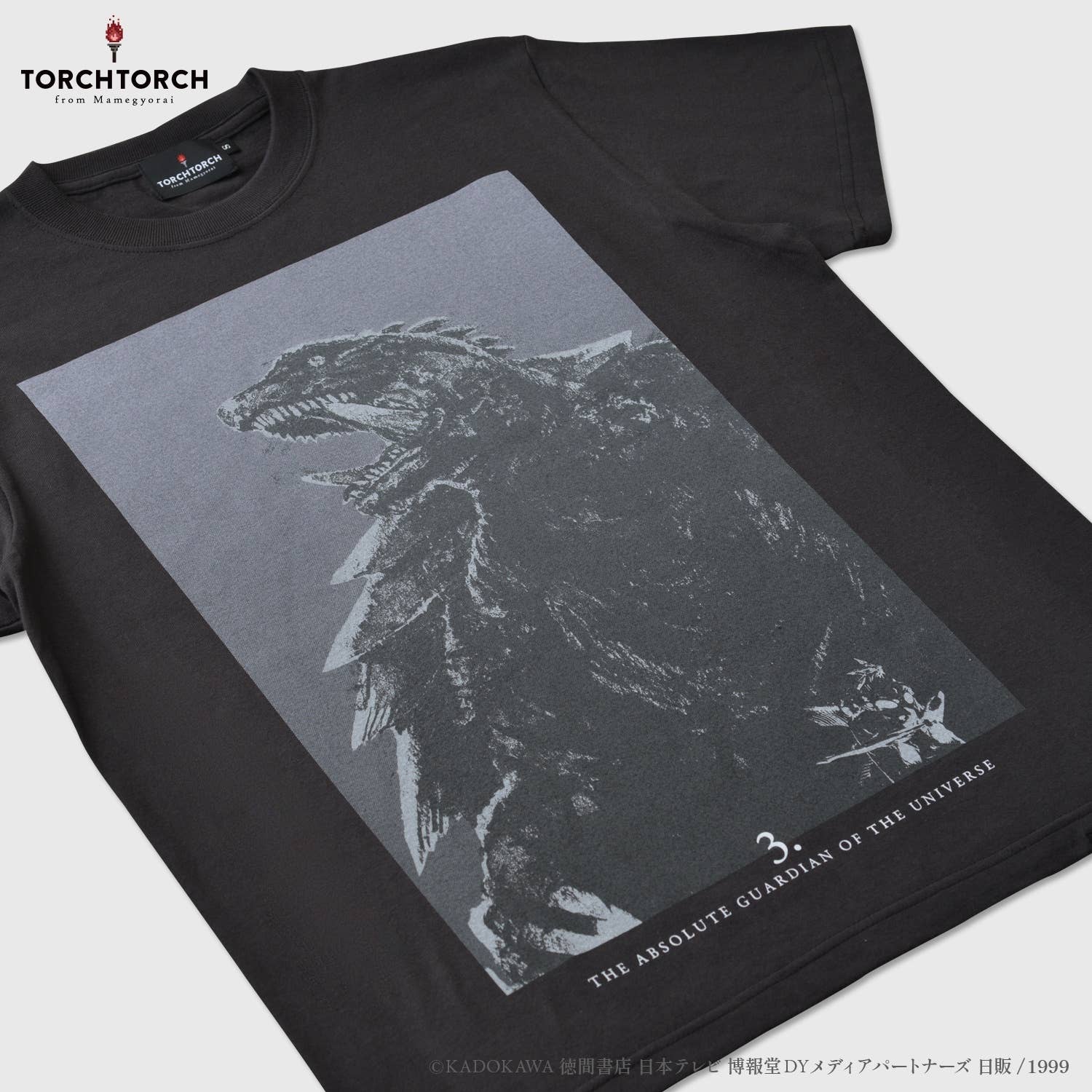 Gamera: Guardian of the Universe x TORCH TORCH: T-shirt G3 Monotone Ver ...
