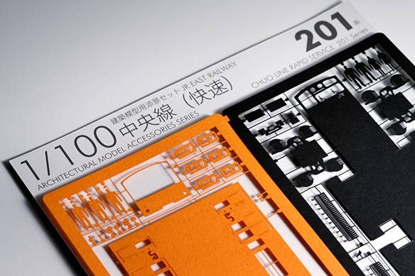 Architectural Model Accessories Series Set Special Edition JR 201 ...