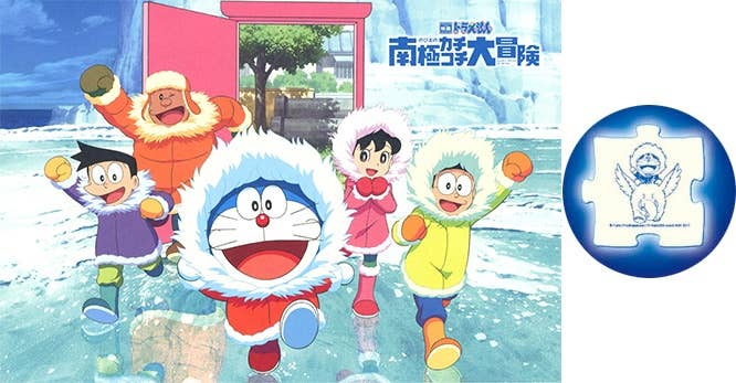 Doraemon the Movie 2017: Let's Go Icy World! 40pcs | HLJ.com