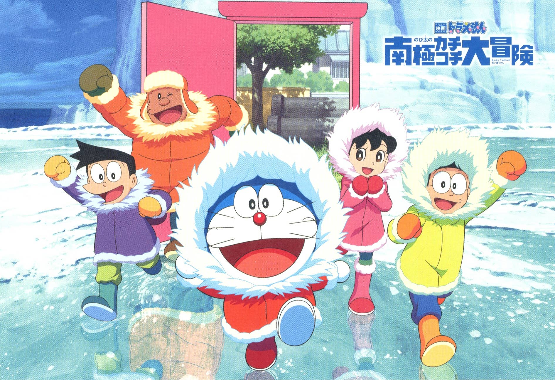 Doraemon the Movie 2017: Let's Go Icy World! 40pcs | HLJ.com