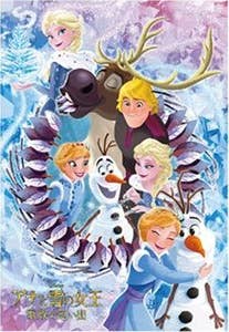 Disney Children Jigsaw Puzzle: Favorite Olaf! 96pcs (26 x 38cm) | HLJ.com