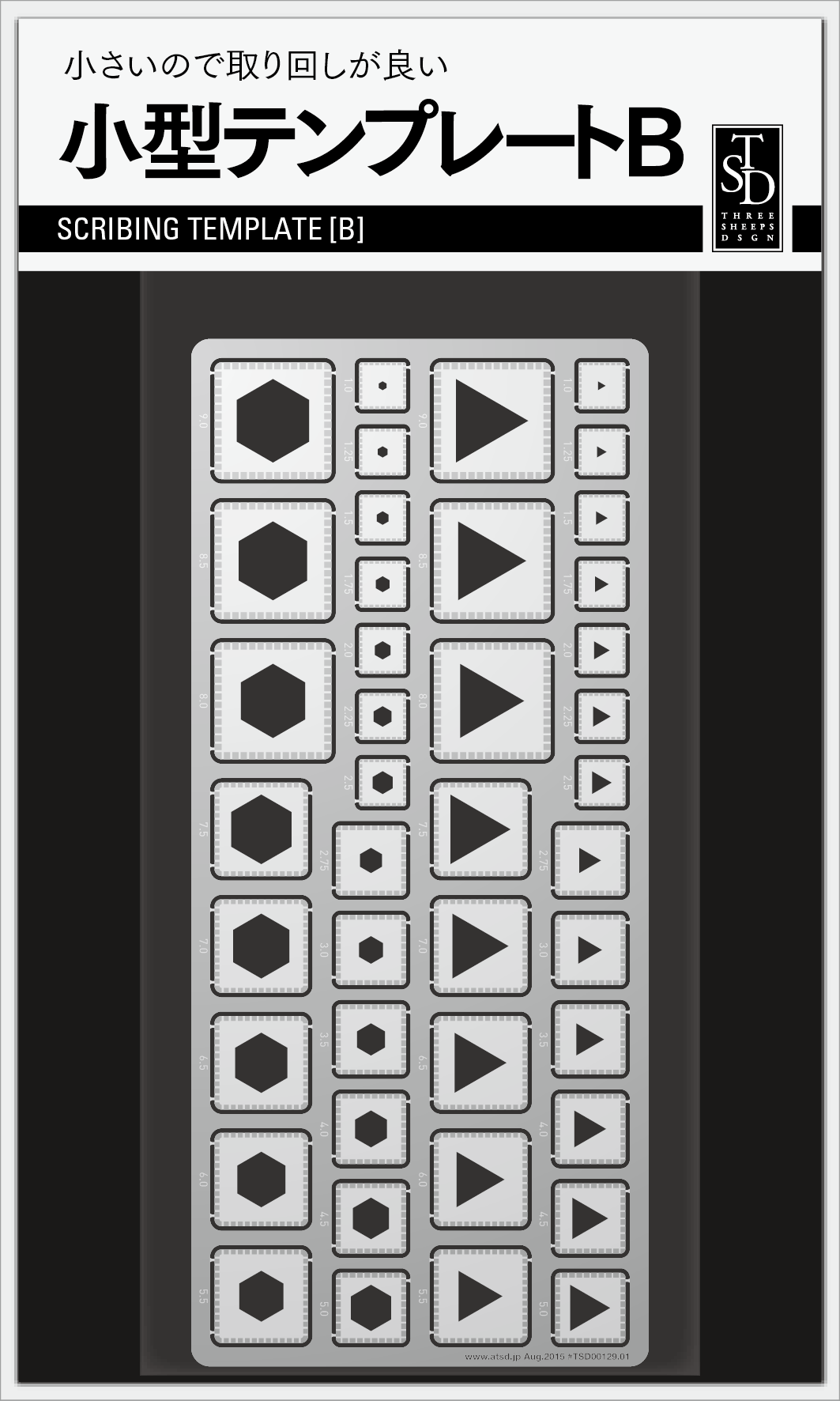 Scribing Template (B) | HLJ.com