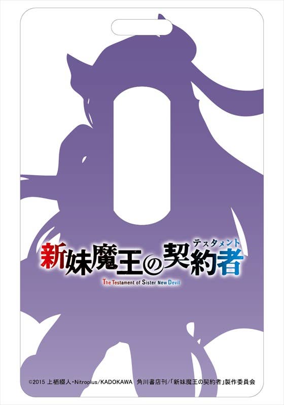 IC Card Case/ Maria Naruse | HLJ.com