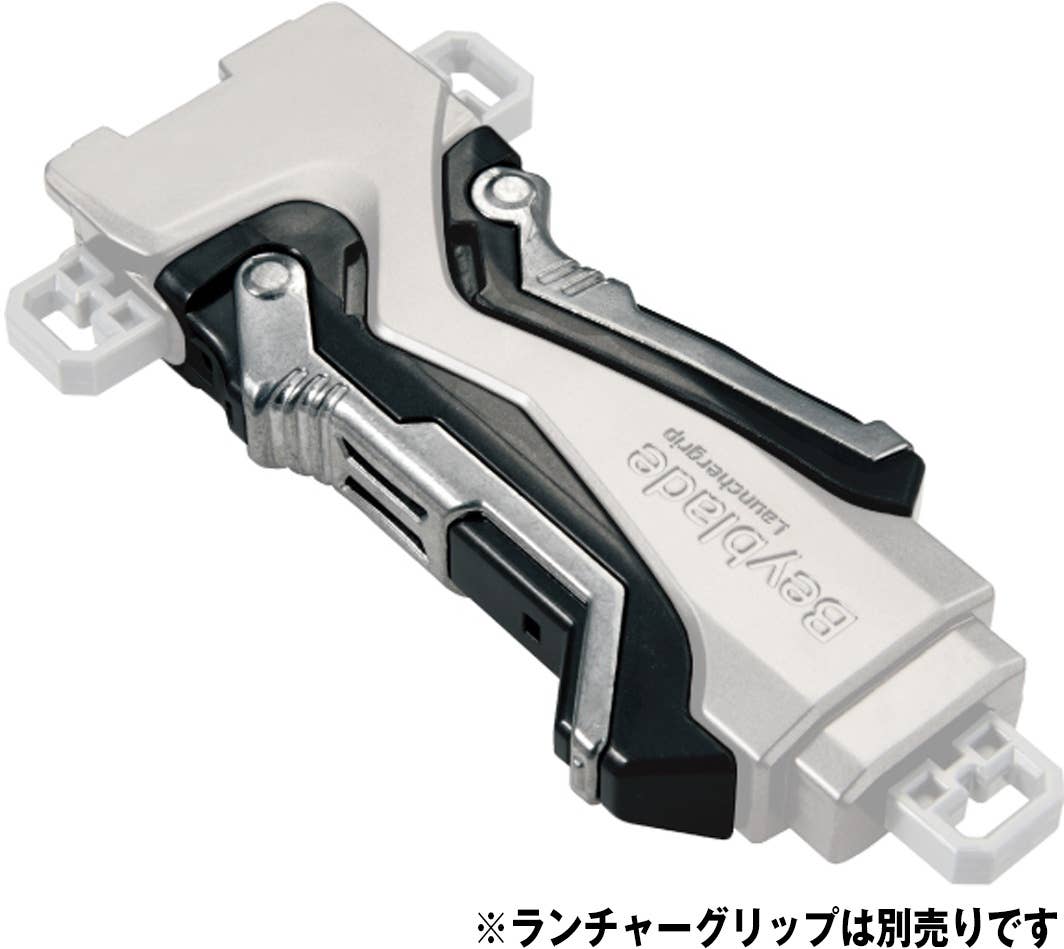 Beyblade Burst: B-114 Tool Grip Weight Black | HLJ.com