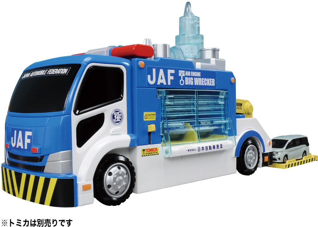 Carry to a Repair Shop! JAF Big Tow Truck | HLJ.com