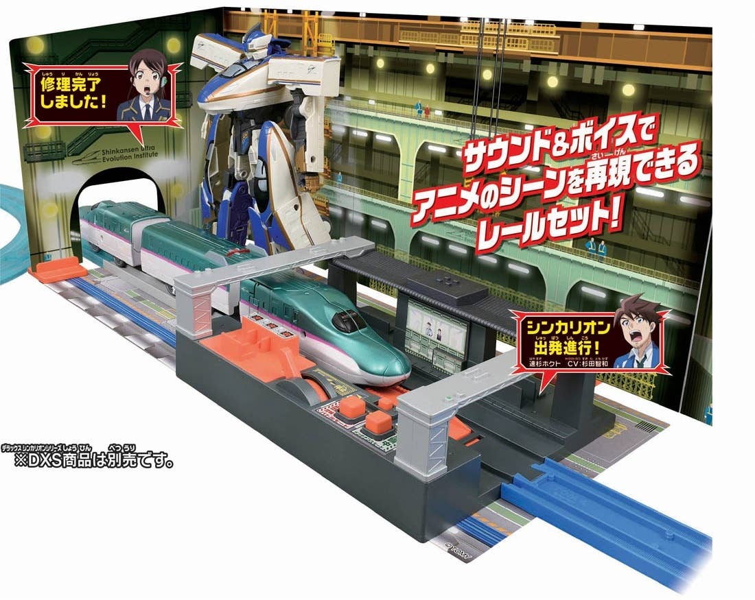 Shinkansen Deformation Robot Shinkarion: Sound Super Evolution ...