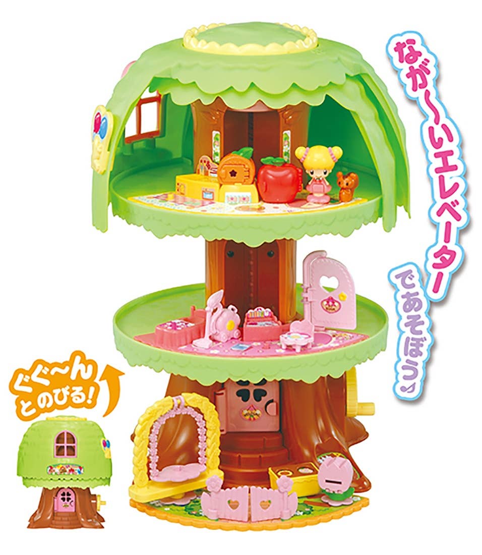 Koeda-chan Tree House with a Garden Special Set | HLJ.com
