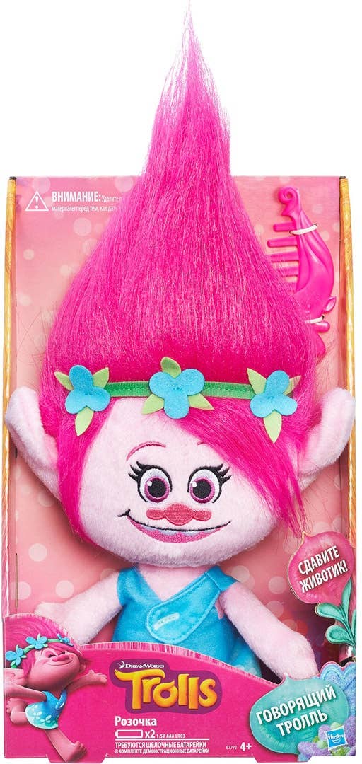 Trolls Talking Plush Toy Poppy | HLJ.com