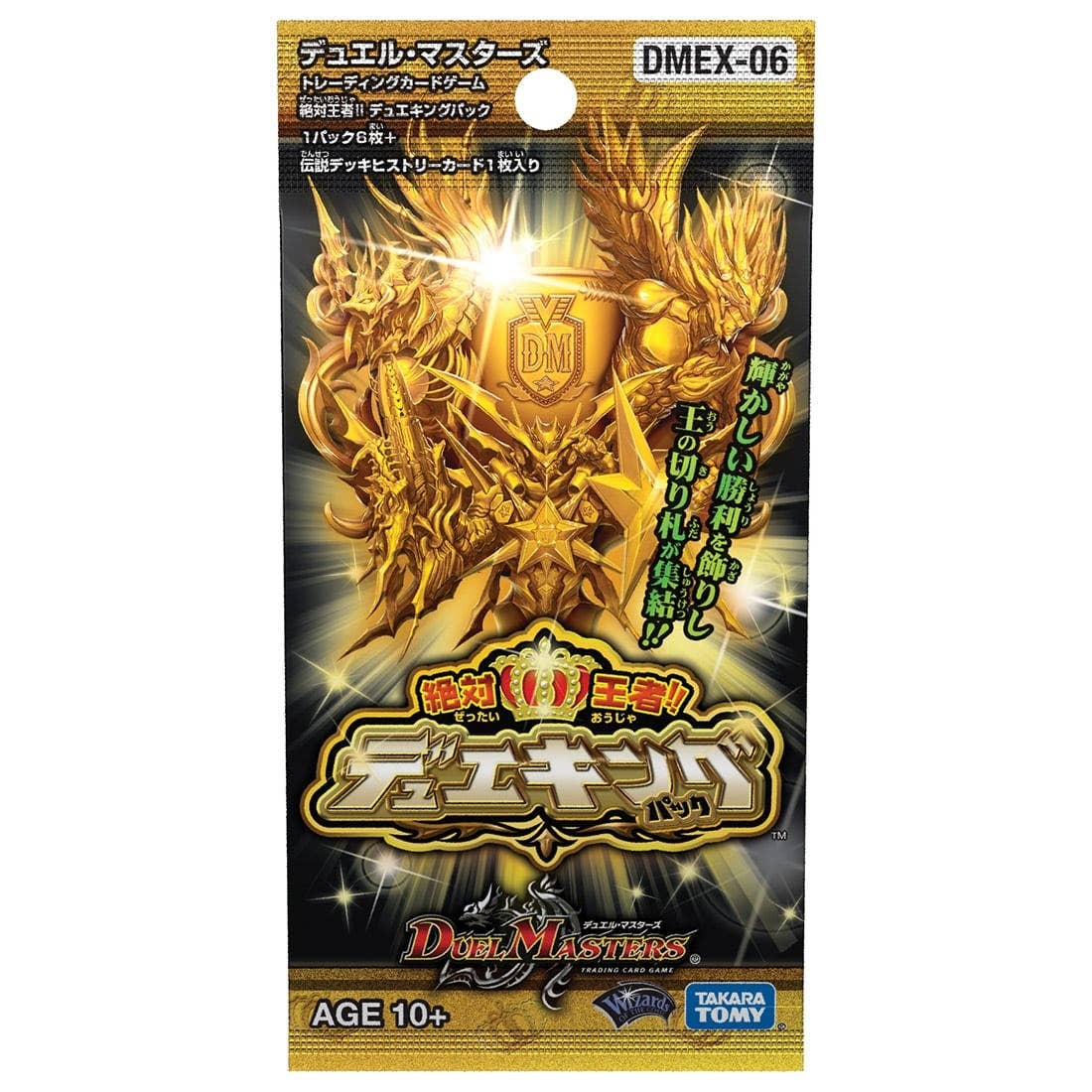 DMEX-06 Duel Masters Trading Card Game Absolute King Due King 1Box 10pcs | HLJ.com
