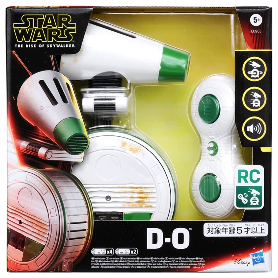 Star Wars: Remote Control D-O | HLJ.com