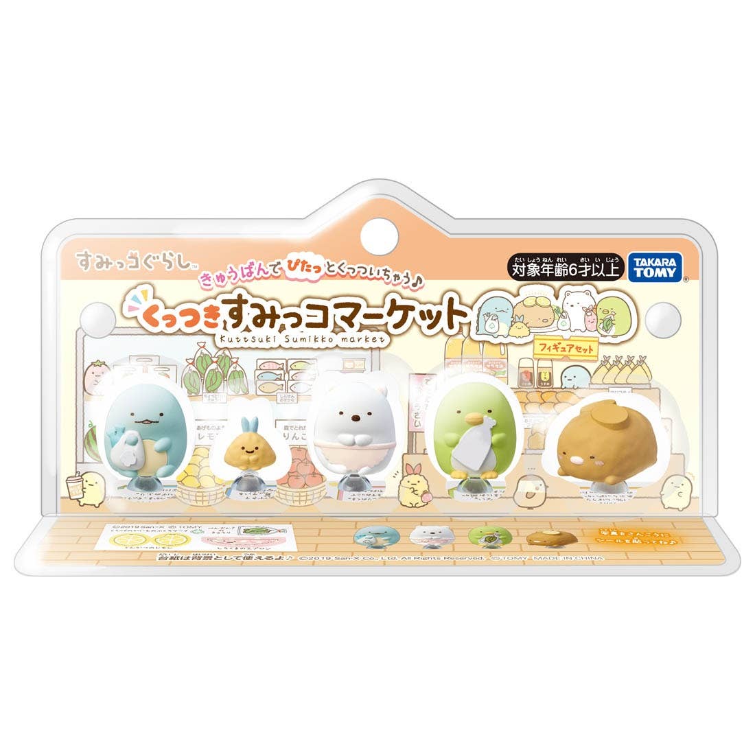 Sumikko Gurashi: Kuttsuki Sumikko Market Figure Set | HLJ.com