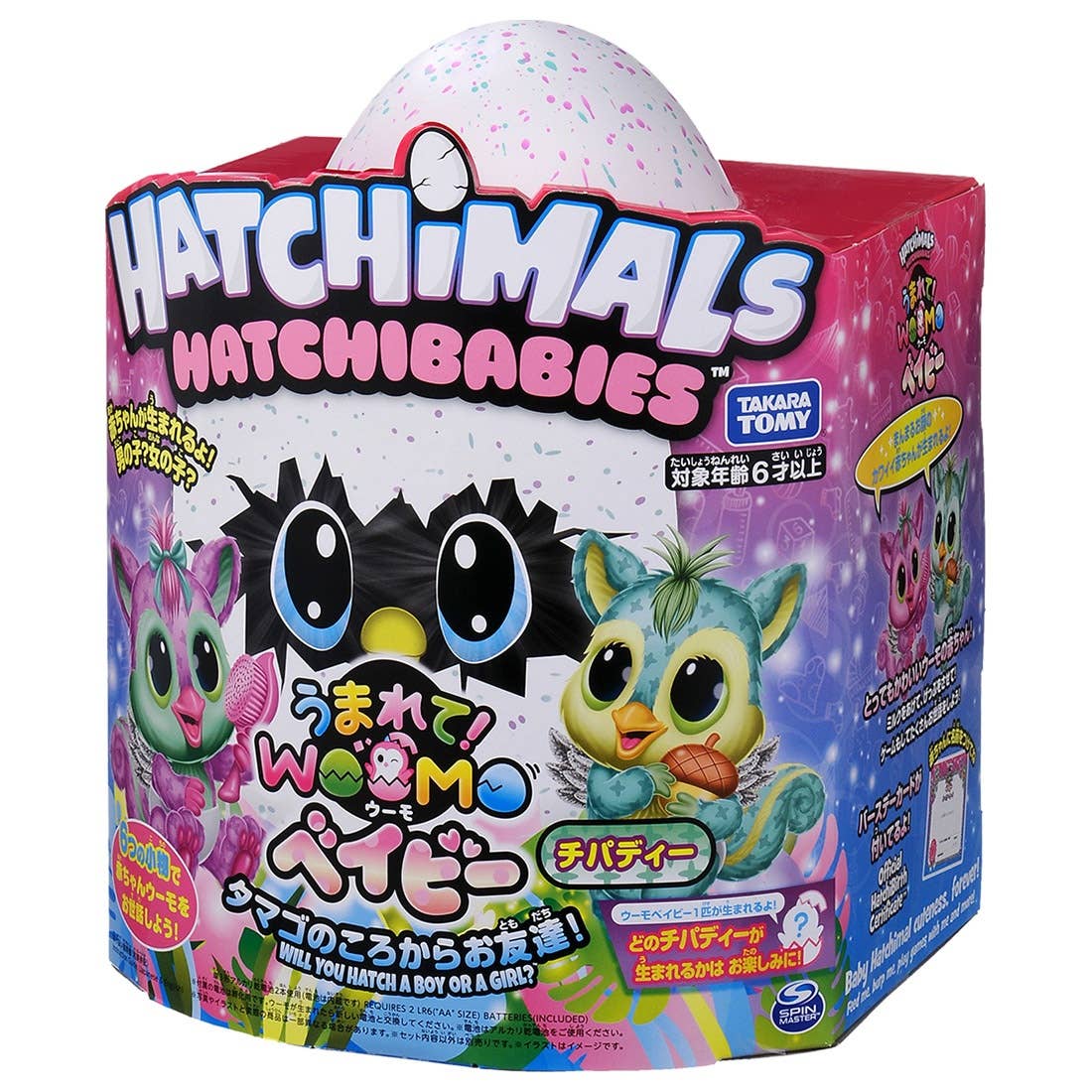 Umarete! Woomo Baby Chipadee | HLJ.com