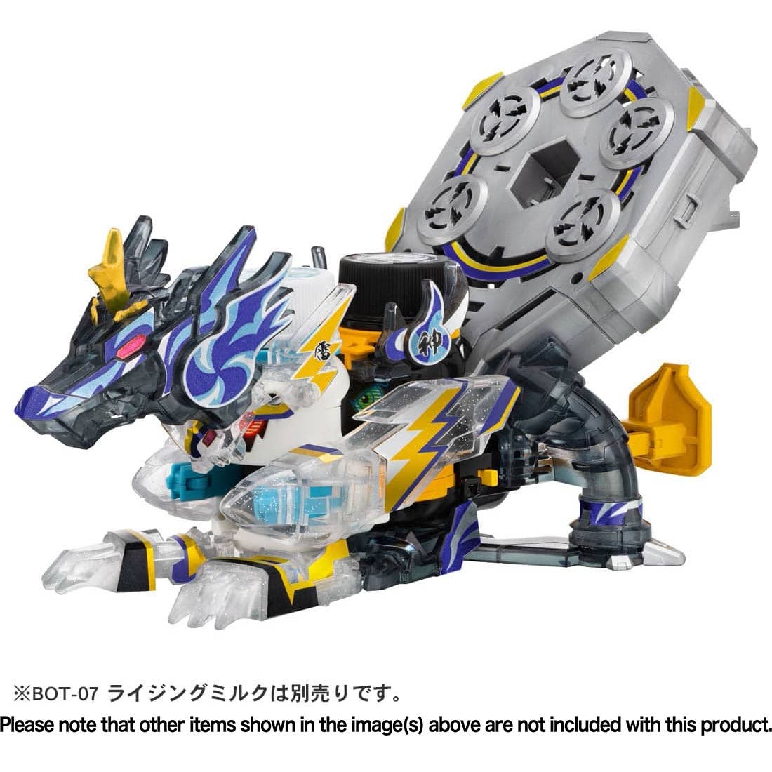 Cap Revolution Bottleman BOT-09 Fujin Black | HLJ.com