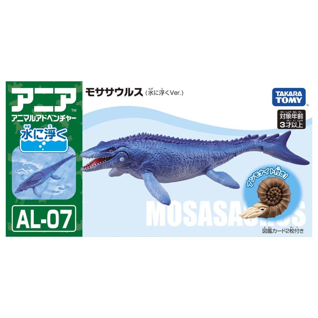 Ania AL-07 Mosasaurus (Floating on Water Ver.) | HLJ.com
