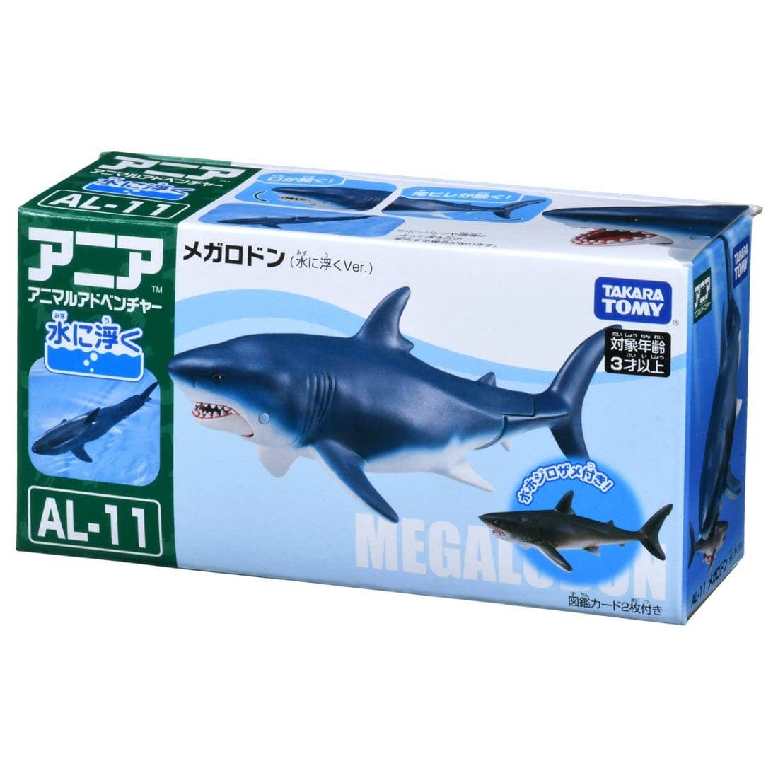 Ania AL-11 Megalodon (Floating on Water Ver.) | HLJ.com