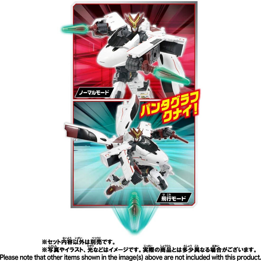 Shinkalion Z: Shinkalion Z 800 Tsubame | HLJ.com