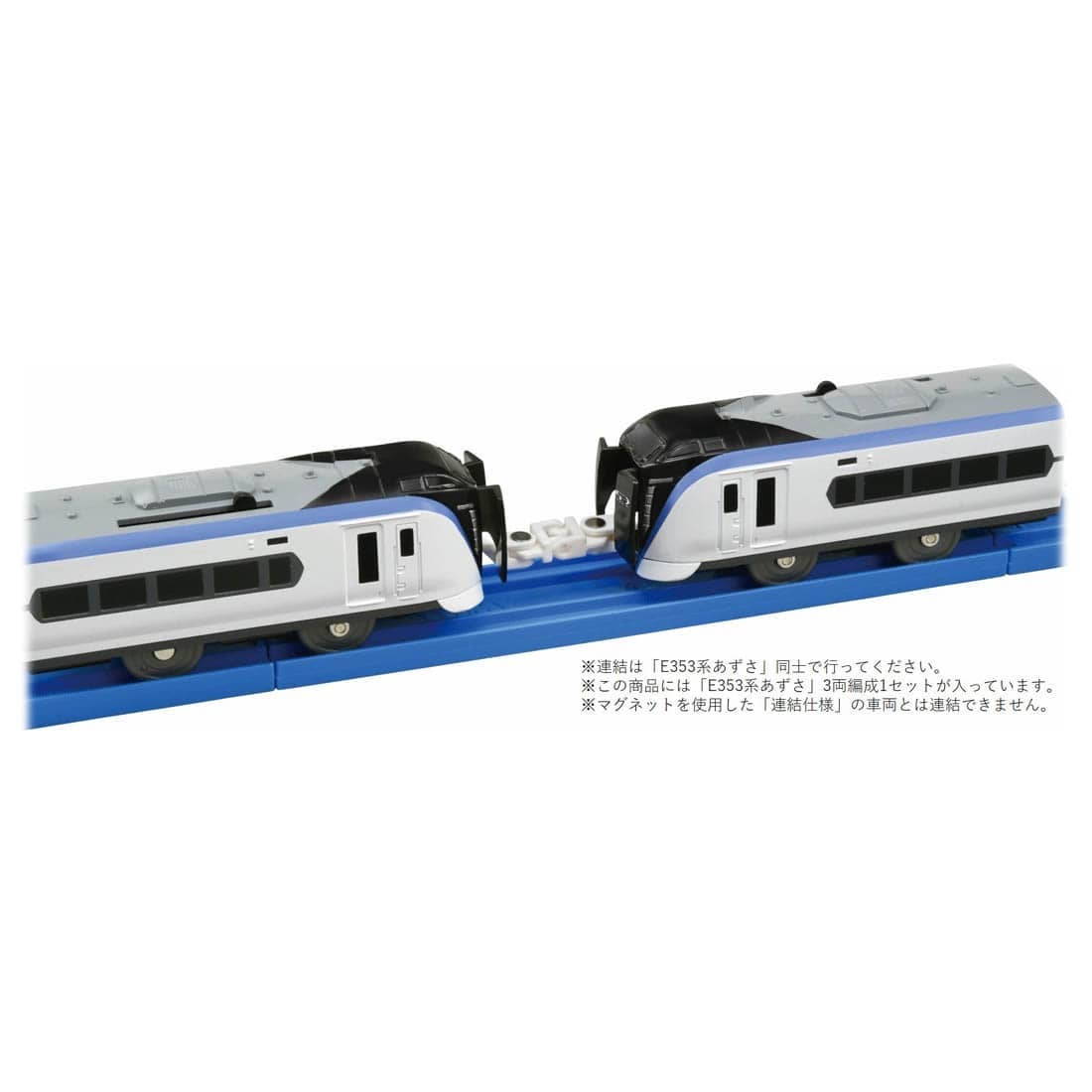 S-23 E353 Series Azusa (Dedicated Connection Specification) | HLJ.com