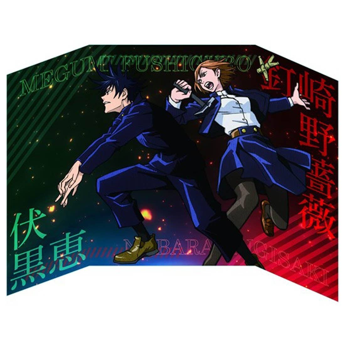 Jujutsu Kaisen: Detafig Buddy Battle Set Megumi Fushiguro & Nobara ...