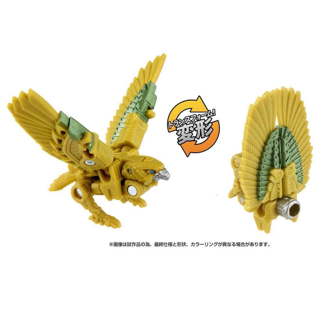 Transformers: Rise of the Beasts BW-05 Awakening Weapon Air Razor | HLJ.com