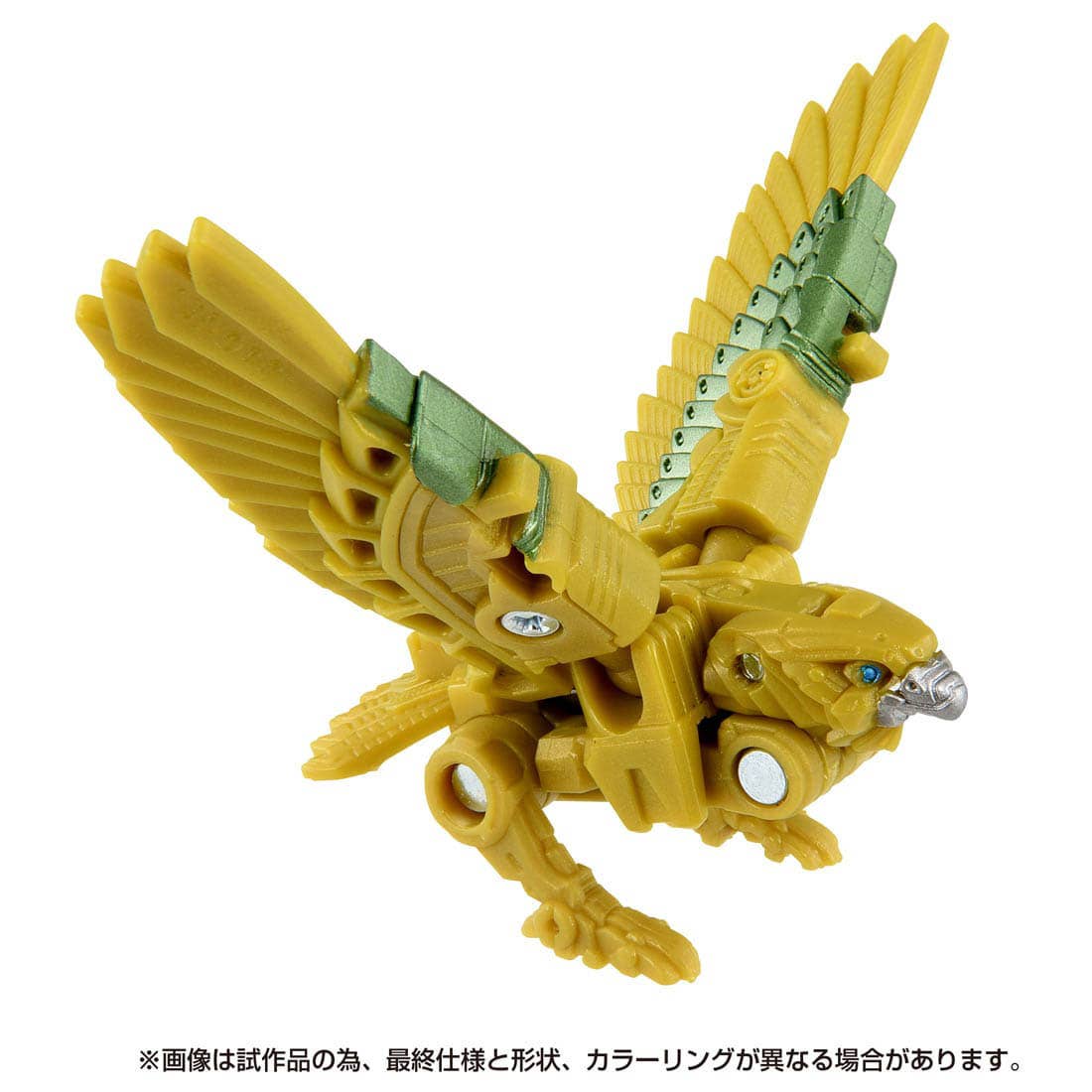 Transformers: Rise of the Beasts BW-05 Awakening Weapon Air Razor | HLJ.com