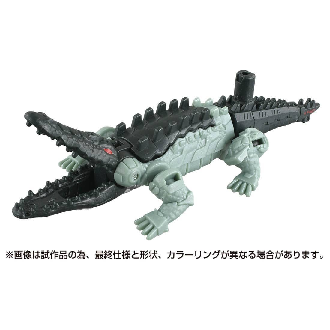 Transformers: Rise of the Beasts BW-03 Skull Cruncher | HLJ.com