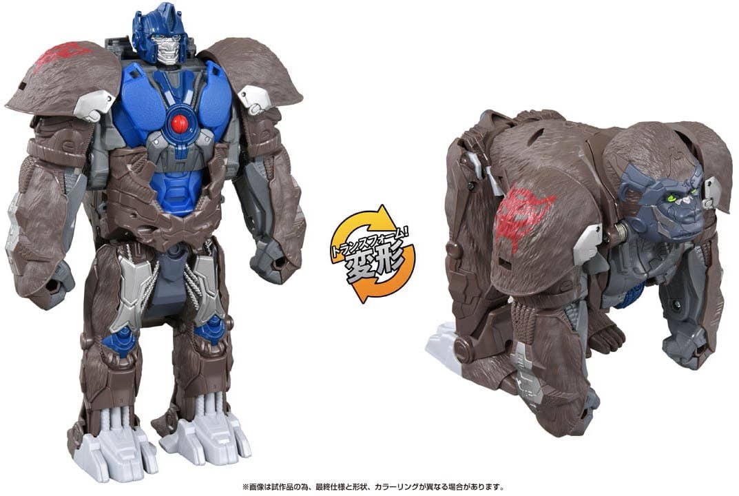 Optimus Primal Beast Mode