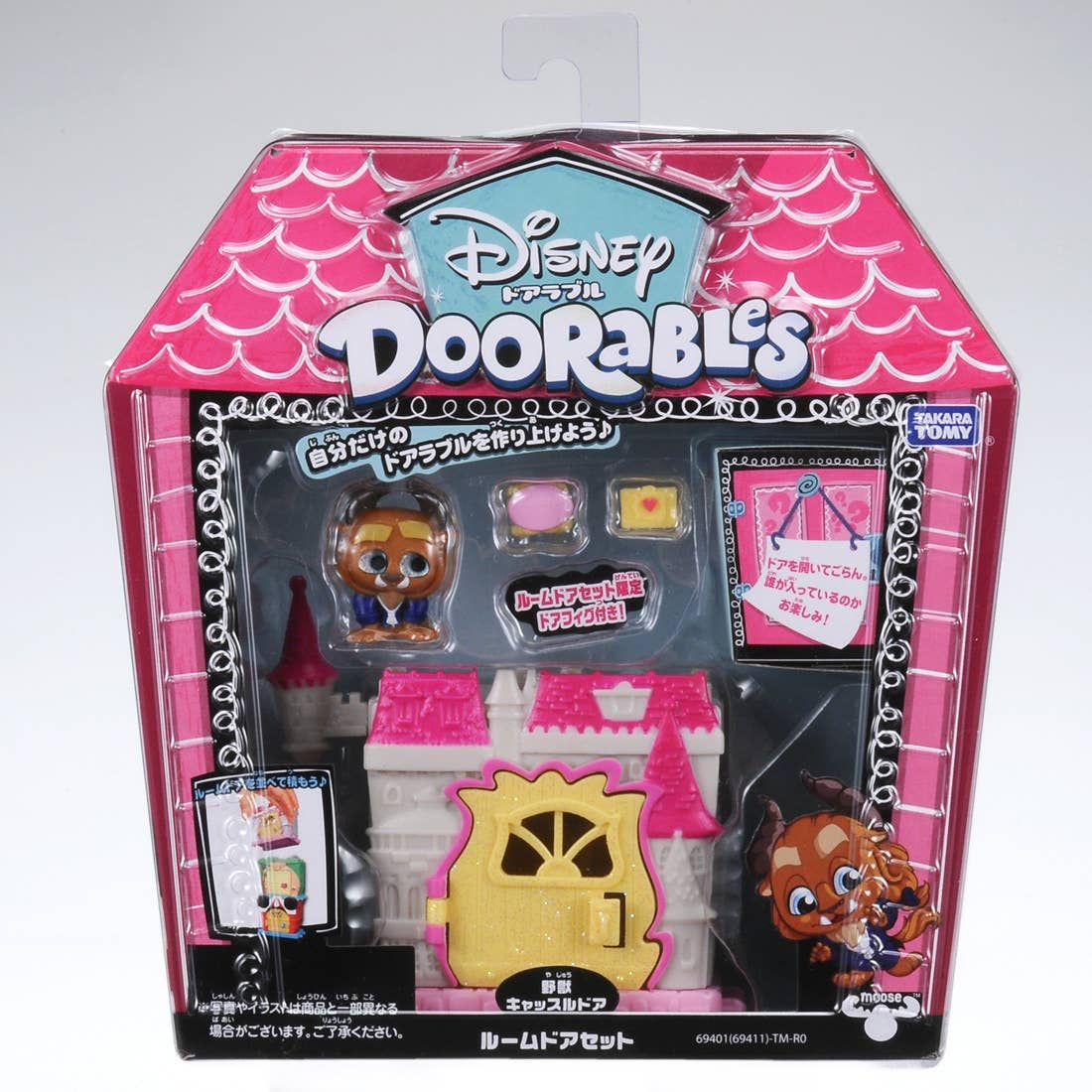 Disney DOORABLES: Room Door Set Beast Castle Door | HLJ.com